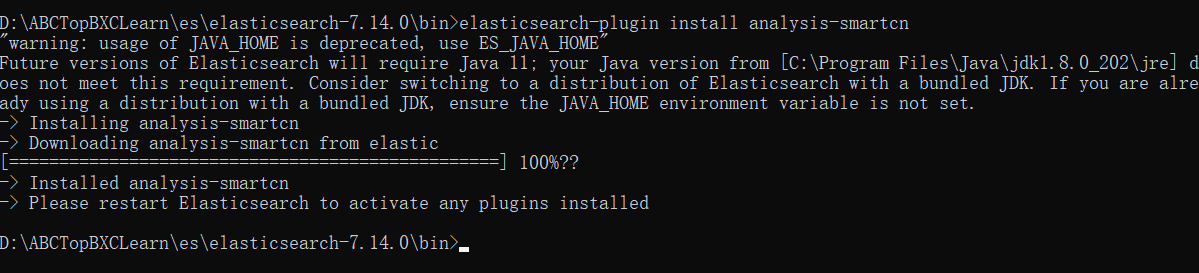 Elasticsearch 7.X 中英混合分词器 Smart Chinese 使用_es 测试 smartcn-CSDN博客