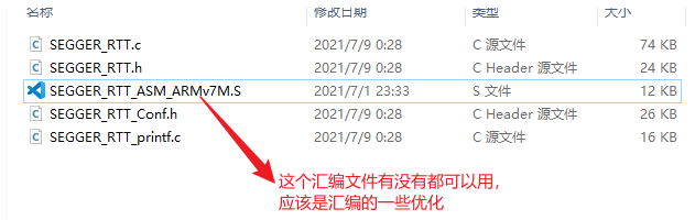 SEGGER RTT printf 的移植和浮点数处理_rtt如何打印浮点-CSDN博客