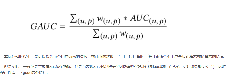 auc计算_tf.metrics.auc-CSDN博客