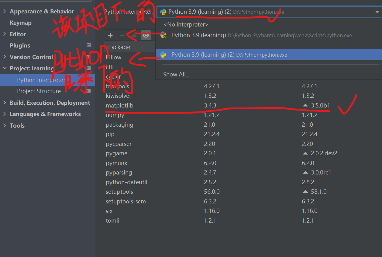Pycharm导包失败_pycharm导包导不进去怎么解决-CSDN博客
