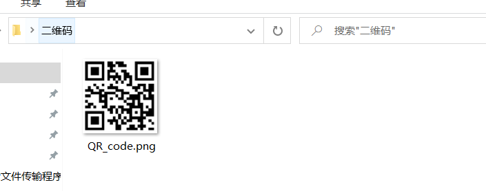 ctf赛题MISC二维码_ctf哪里有二维码-CSDN博客