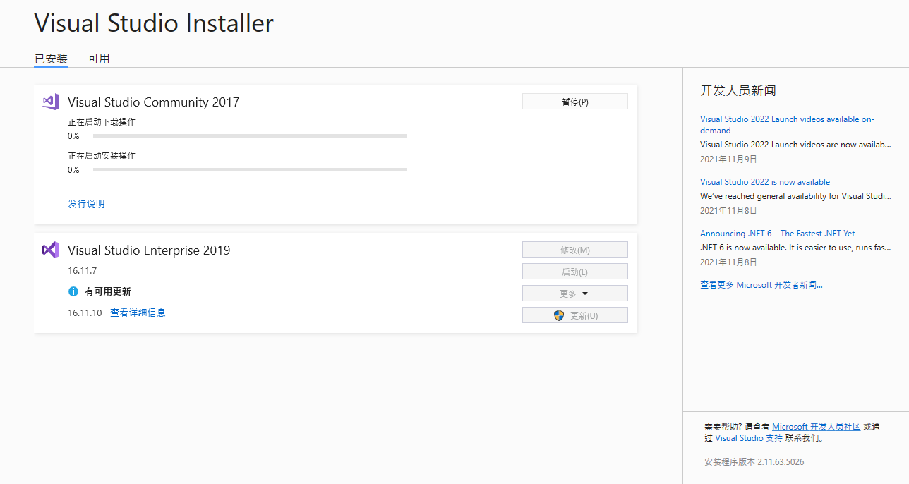 VS2017与VS2019附加到Unity_X1X1X1X1X2的博客-CSDN博客_vs2019没有unity组件
