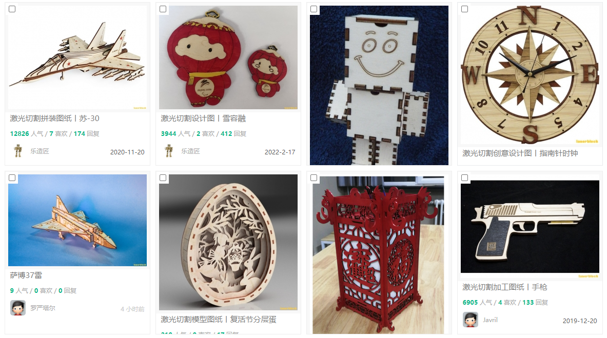 laserMaker能设计什么_lasermaker作品图纸-CSDN博客