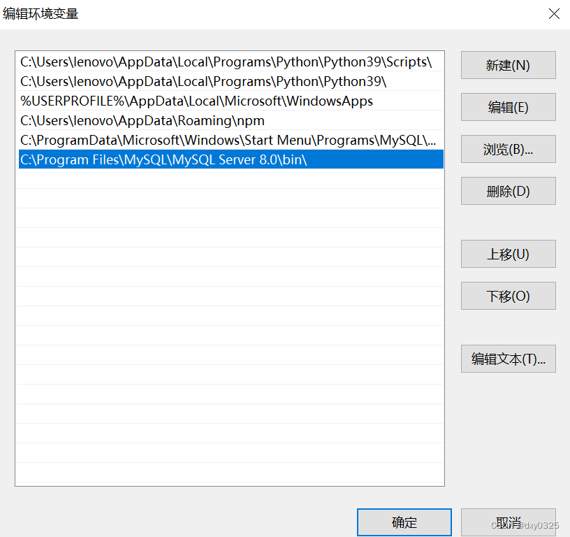 Mysql从外部导入数据库教程mysql导入外部数据库 Csdn博客