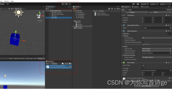 Unity编辑器拓展2_编辑器相关特性_unity 编辑器 多行输入框自定义-CSDN博客