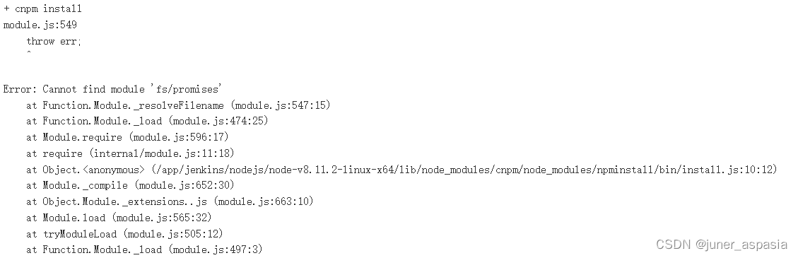 解决cnpm Install安装依赖时,报错error Cannot Find Module ‘fspromises‘安装淘宝镜像cnpm时提示要自己安装peer依赖怎么办 Csdn博客 2434