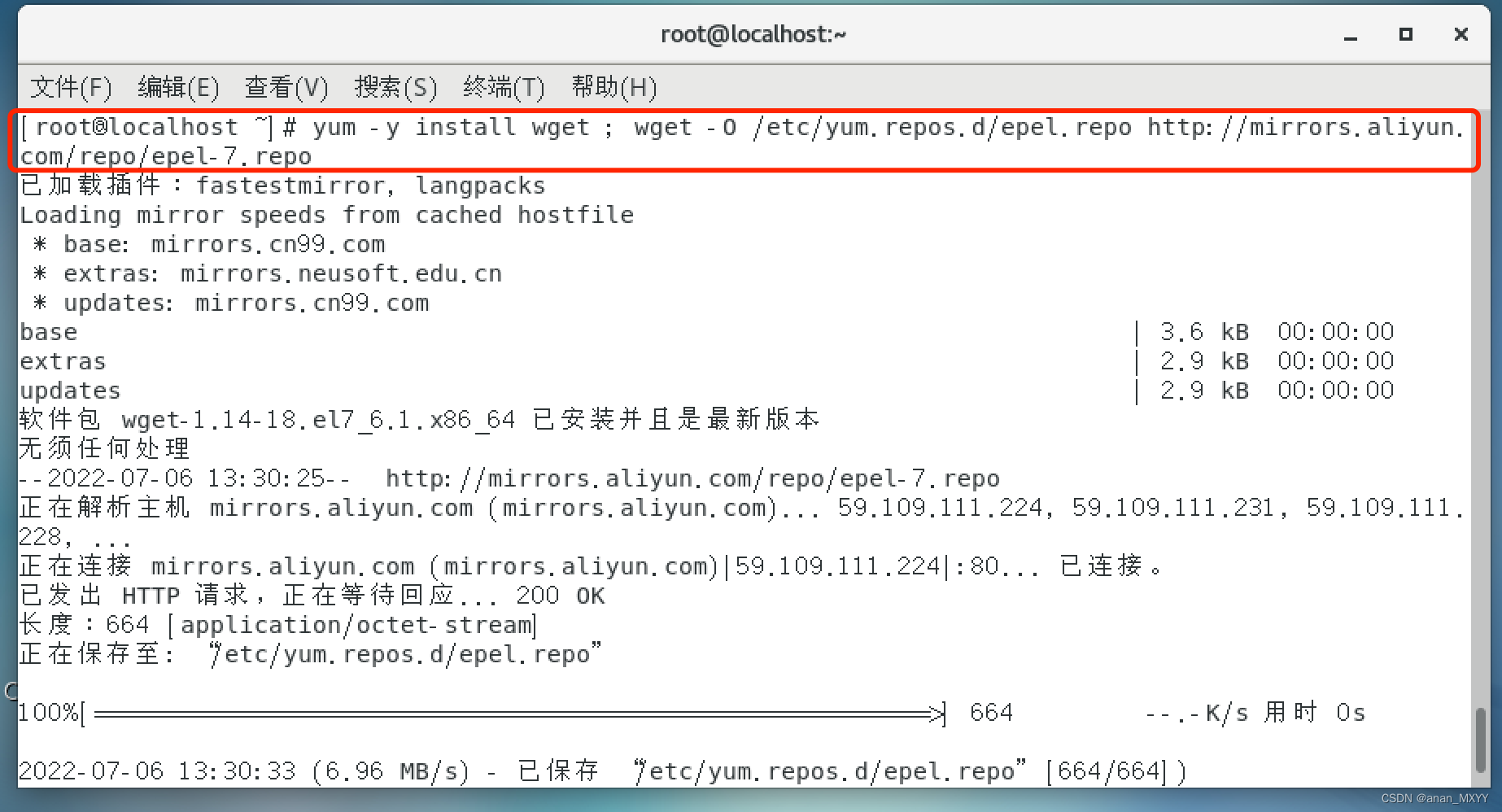 Linux服务器监控之万能命令、进程追踪、监控工具与分析、定时任务linux跟踪程序运行过程 Csdn博客