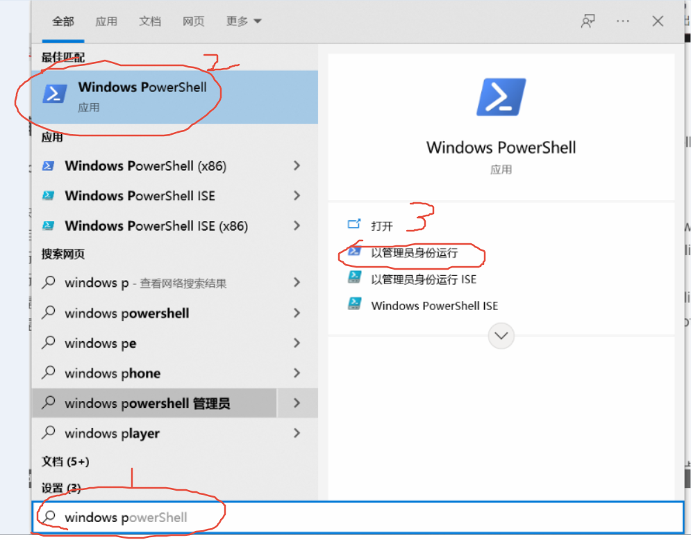 Powershell execution script error report under windows - Programmer Sought