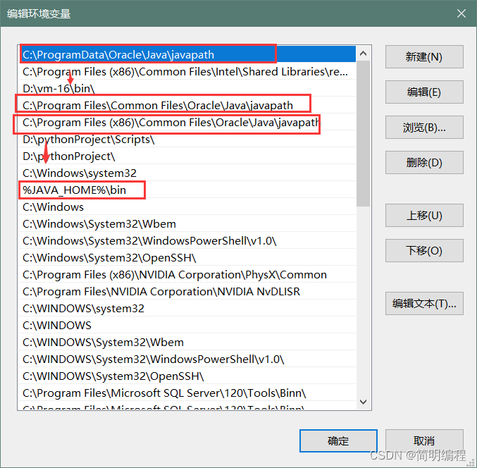 Java版本问题解决——配置了java11环境变量发现java Version依然是8，看看是不是和你一样version8011 Csdn博客 