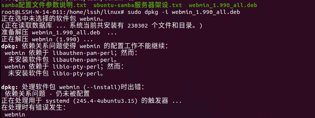 利用Web方式管理ubuntu20-Webmin安装配置_unix操作系统有浏览器吗-CSDN博客