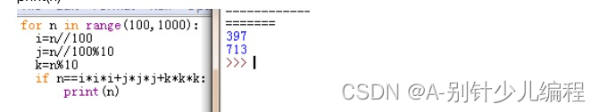 Nct青少年编程能力等级测试python编程一级 模拟卷(含答案)nct Python 一级 Csdn博客