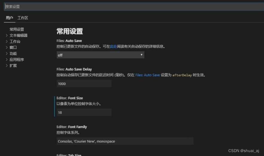 Vscode 技巧vscode快捷输入代码 Csdn博客 