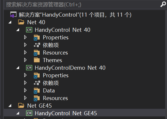 以HandyControl项目为例，记录关于VS配置时的错误_handycontrol弊端-CSDN博客