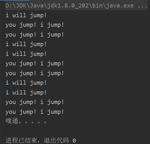 javaSE线程基础_public static void main(string args[]){thread2 t2=-CSDN博客
