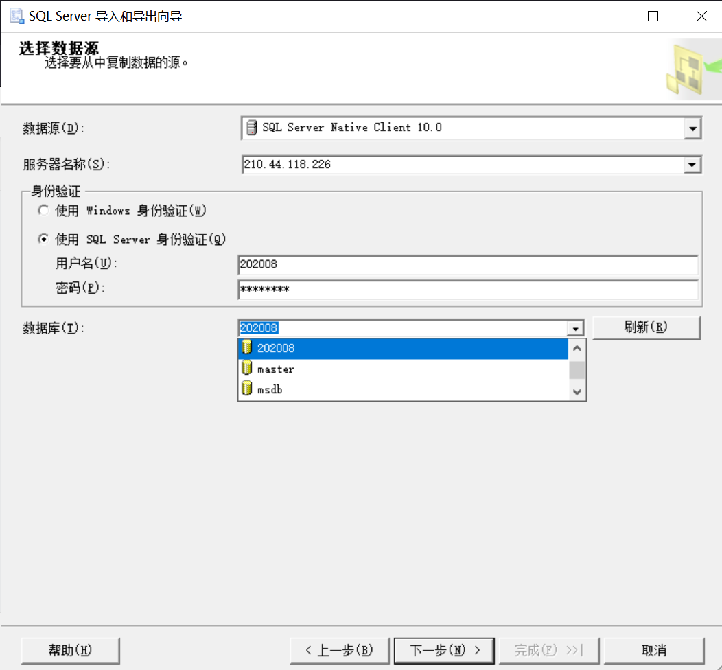 Sql：远程服务器数据导入到本地数据库（保姆级步骤）怎么把sqlserver服务器的数据弄到自己本地 Csdn博客