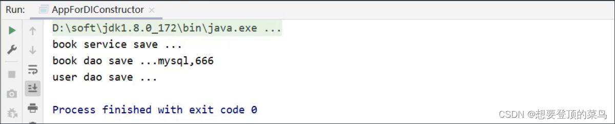 黑马2022新版SSM框架教程（ Spring_day01）_ssm电子书黑马-CSDN博客