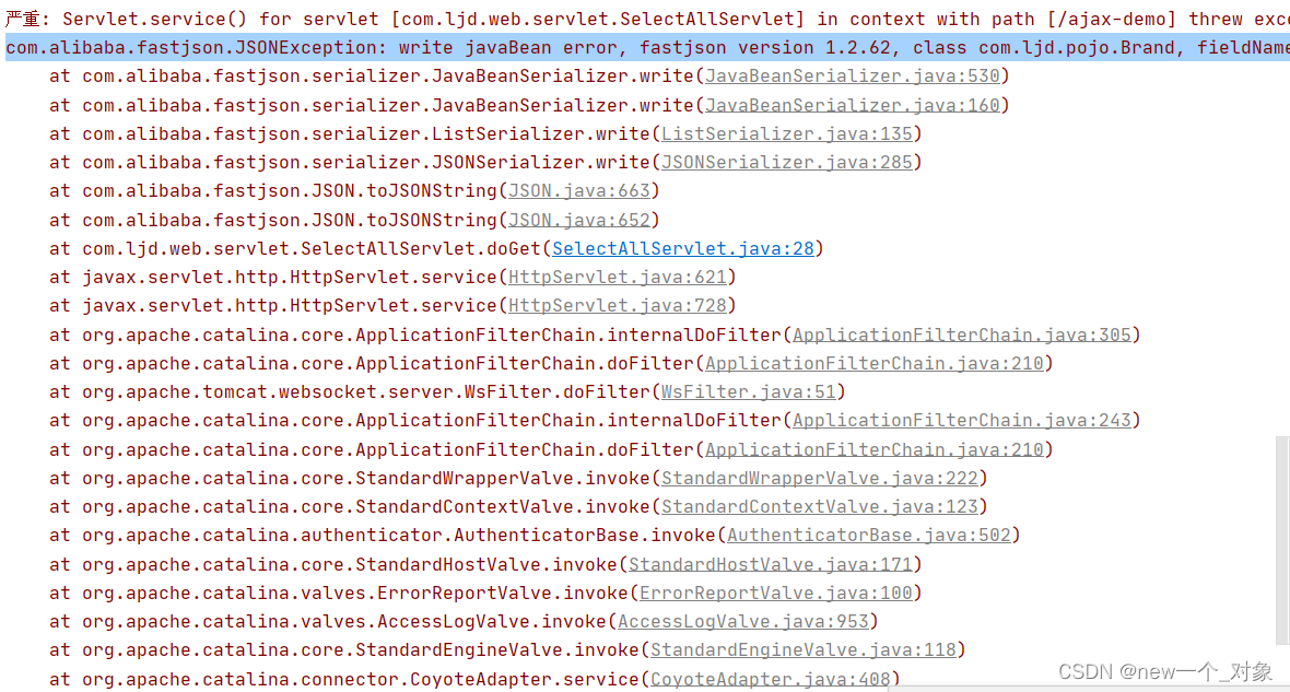 Comalibabafastjsonjsonexception Write Javabean Error Fastjson Version 1262 Csdn博客 