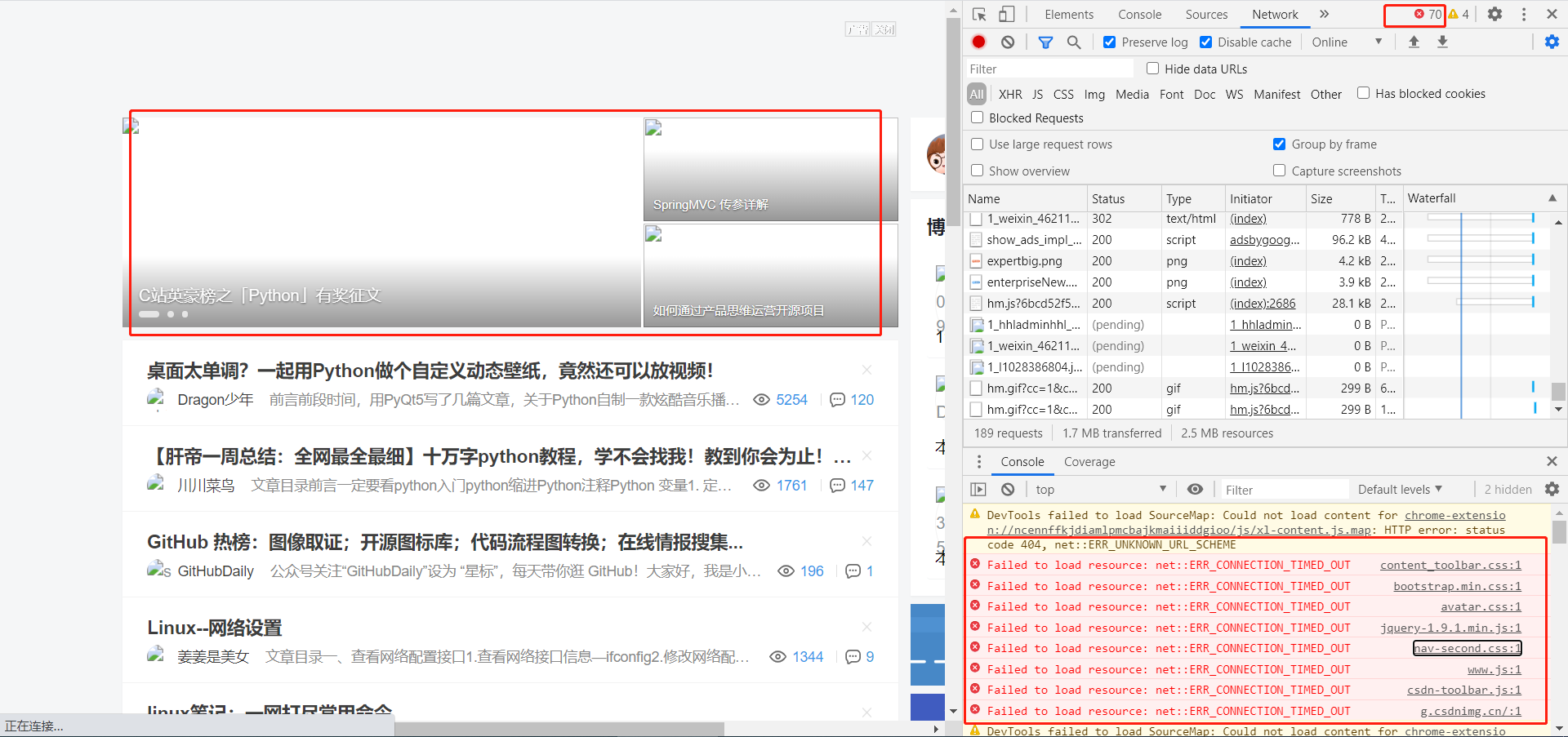 记一次CSDN的资源加载失败的问题的解决方法_csdn资源不可用-CSDN博客