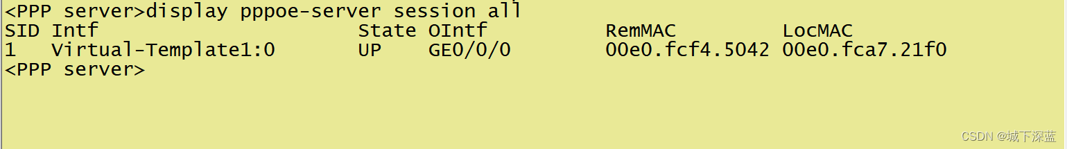PPPoE 的 基础配置及原理_pppoe配置-CSDN博客