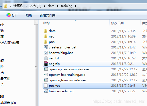 OpenCV——Cascade，训练自己的数据_opencv 训练自己的数据集-CSDN博客