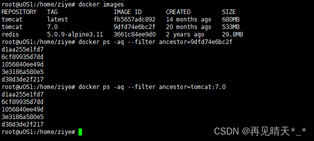 Docker 删除容器或者镜像服务器上删除attu镜像 Csdn博客 