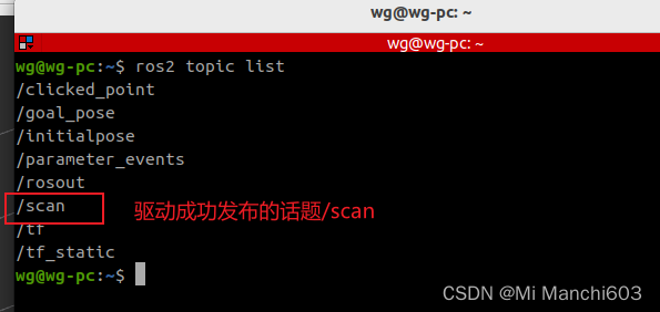 ROS2驱动思岚A2激光雷达ubuntu22.04+ros2-humble_思岚a2ros2-CSDN博客