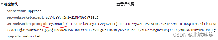 Vue第13篇，Vue项目中使用WebSocket连接后立马断开（websocket连接后瞬间断开）_websocket连接后立马关闭-CSDN博客