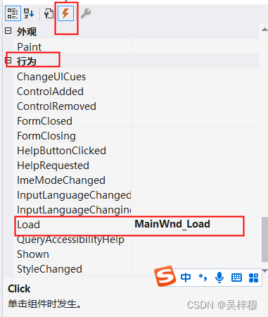 winform启动时最小化到右下角托盘_winform最小化到托盘-CSDN博客