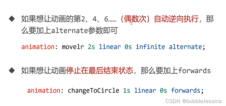 过渡属性篇_transform: scale(1.2);-CSDN博客