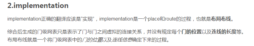 VIVADO synthesis和implementation具体完成什么操作_synthesis and implementation out of date-CSDN博客