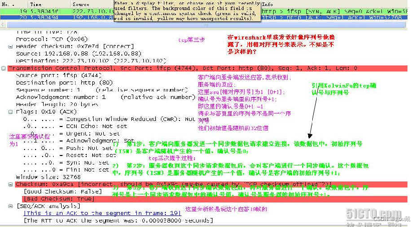 lv6 网络编程（7）TCP/IP协议原理_ip头和eth头-CSDN博客