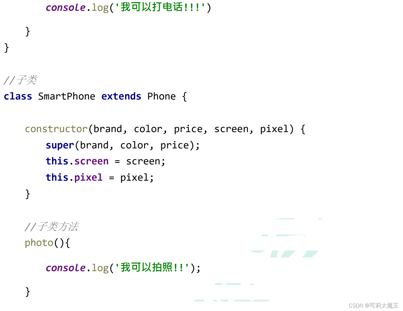 Es6学习笔记es6中定义常量的关键字 Csdn博客