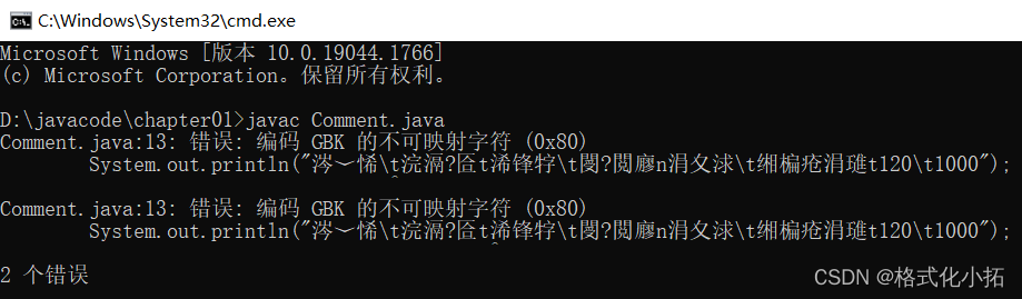 解决sublime Text 编码乱码问题_sublime 运行java utf-8-CSDN博客