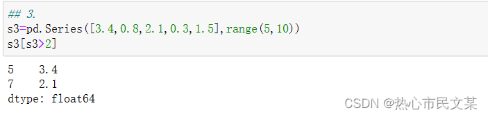 Python_建立字符串“the national day”,取出单词“nation”并显示-CSDN博客