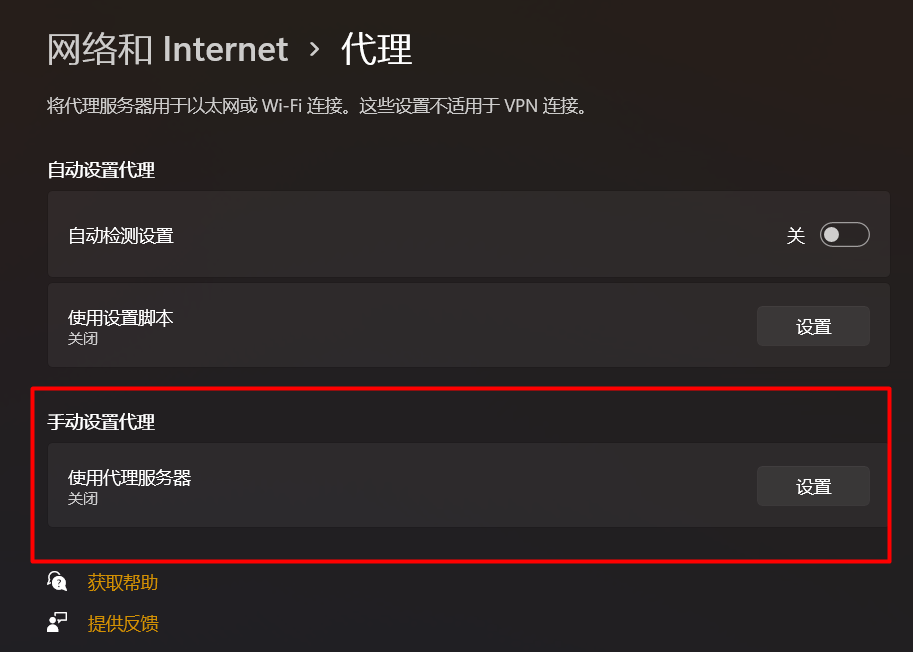 IP代理池Proxy_Pool使用教程（Windows版）_proxypool怎么用-CSDN博客