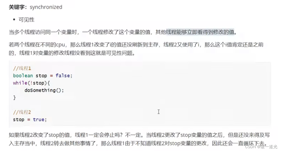 华为面试100题:java开发工程师(中)华为java面试题 Csdn博客 0471