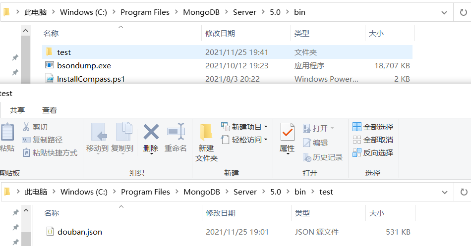 Mongoexport 导出 和 Mongoimport 导入error Parsing Command Line Options Error Parsing Csdn博客 