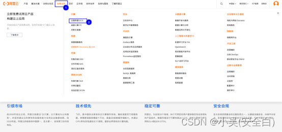 利用阿里云主机快速搭建基于wordpress的个人博客网站_在ecs实例上搭建wordpress博客平台-CSDN博客