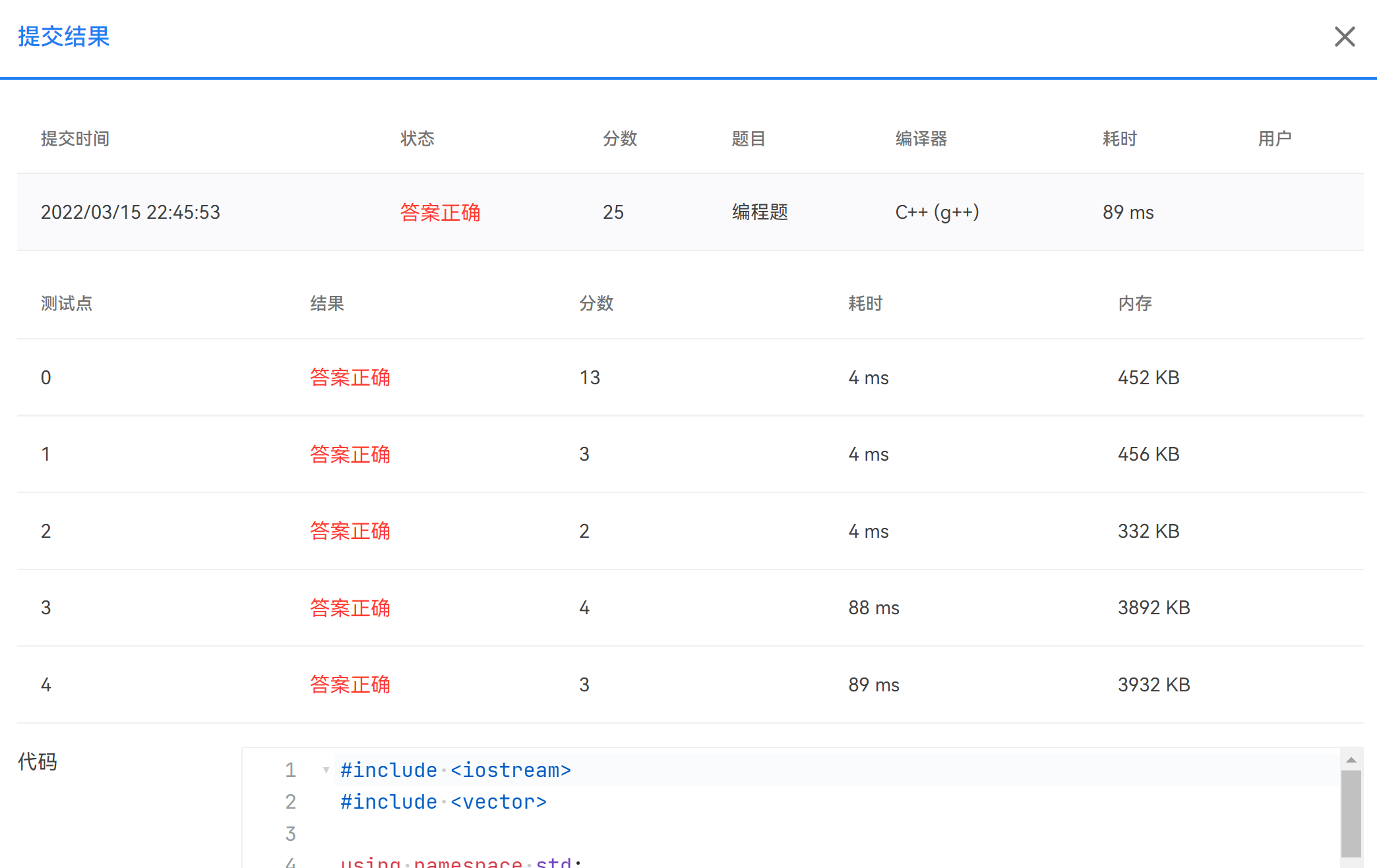 PTA 天梯赛 L2-002 链表去重 C++实现 超详细解析_c++天梯赛链表去重-CSDN博客