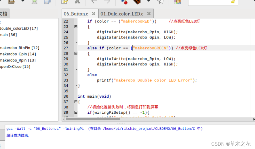 06_Button.c:27:17:warning:comparison with string literal results in unspecified behavior ...