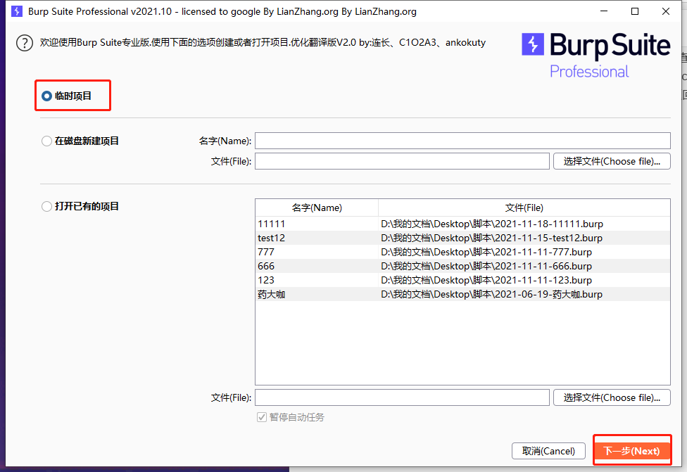 【测试】抓包技术哪家强？关于Burp、Fiddler、Charles三个工具的抓包测试_fiddler和buepsuite的区别-CSDN博客