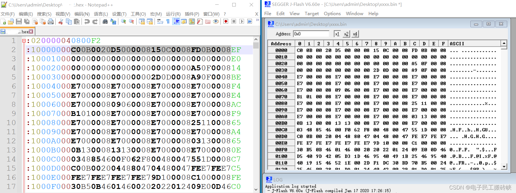 hex文件与bin文件的区别以及如何在keil中生成bin文件_bin文件用keil打开-CSDN博客