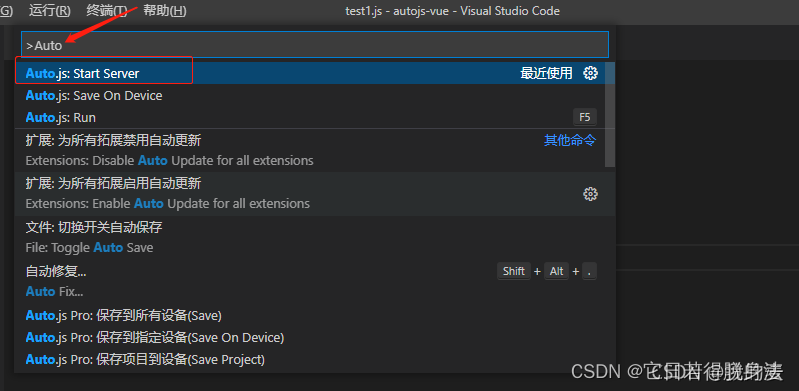 Autojs：开发环境搭建-手机电脑链接_autojs需要安装-CSDN博客