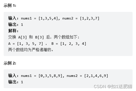 每日一题|2022 10 10|801 使序列递增的最小交换次数|golang Go语言 最少交换次数题目 Csdn博客
