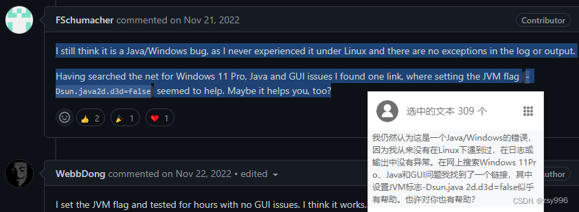 解决Jmeter的GUI界面错位重叠bug_jmeter界面出现重叠-CSDN博客
