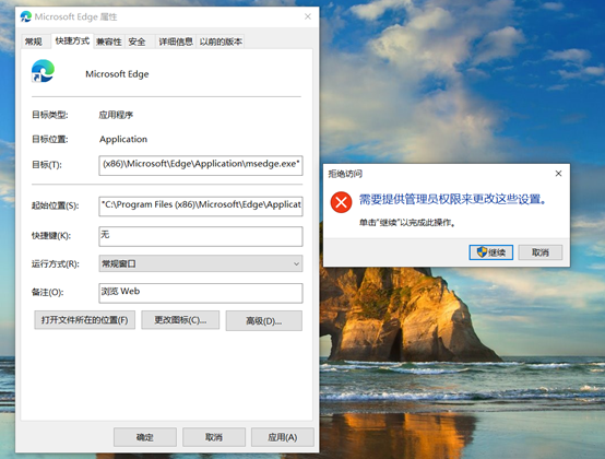 Edge浏览器被 hao123 侵占主页---解决办法_edge浏览器启动hao123-CSDN博客
