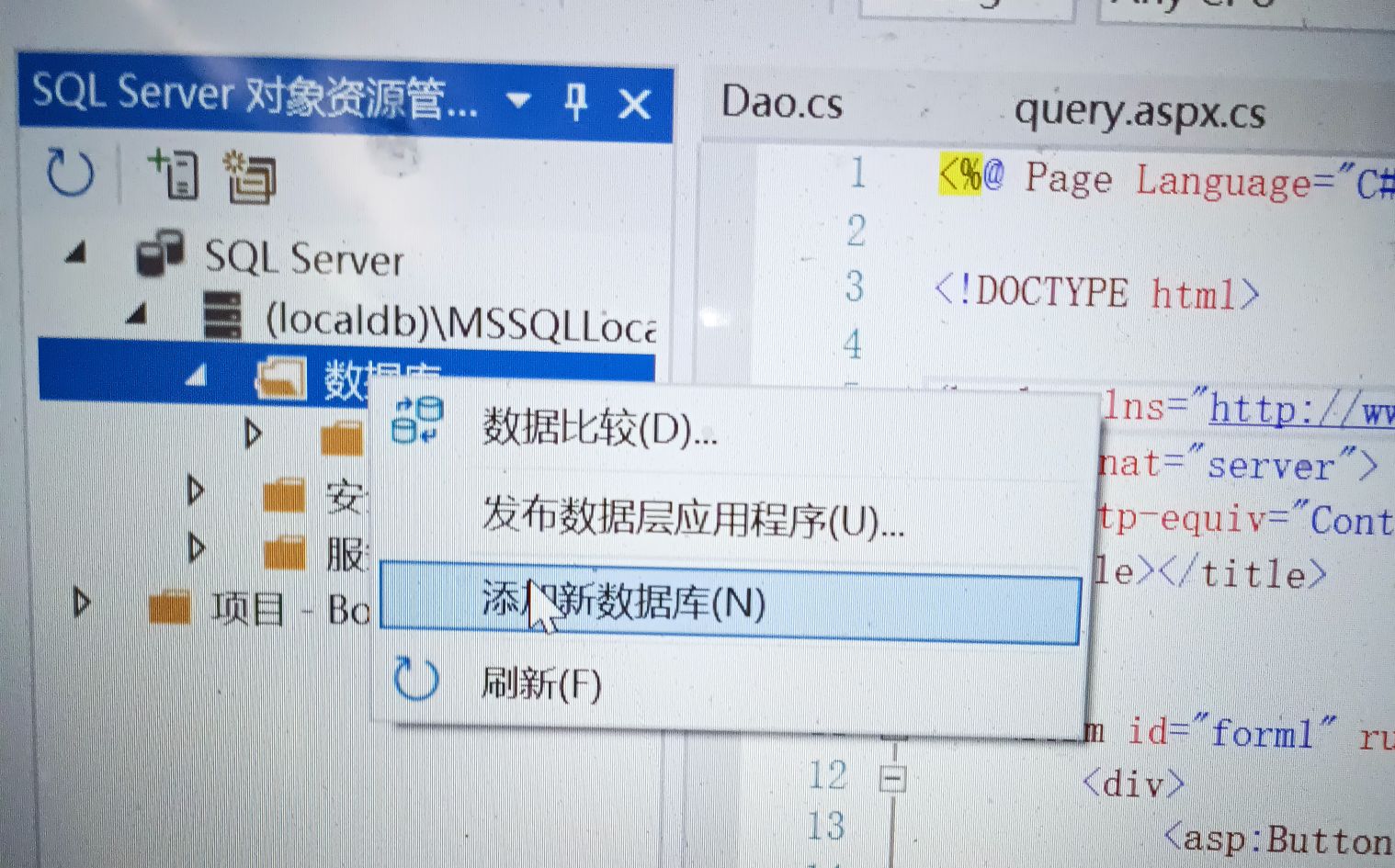 VS 使用自带的LocalDB_vs内置数据库_八十八老的博客-CSDN博客