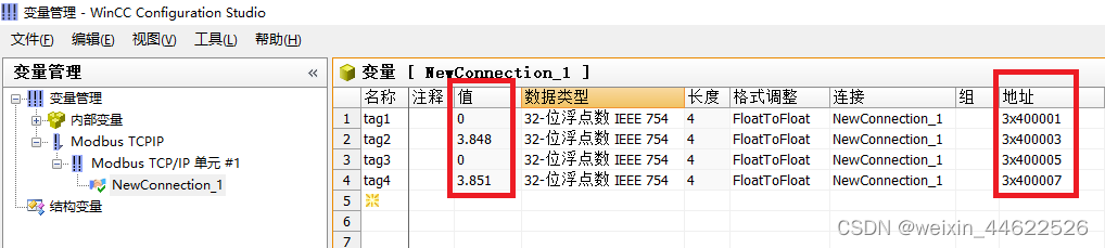 S7 200smart与wincc通讯(modbustcp)wincc与200smartplc以太网通讯 Csdn博客