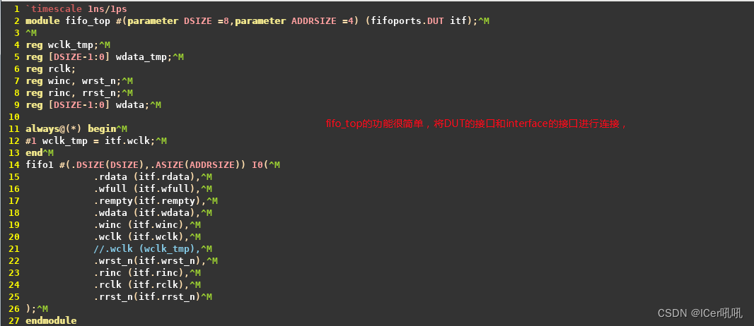 异步fifo TB代码详解_fifo的tb文件怎么写-CSDN博客